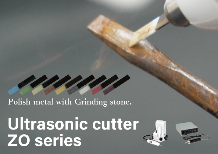 【Echo Tech】 ZO series × Industrial use | Echo Tech