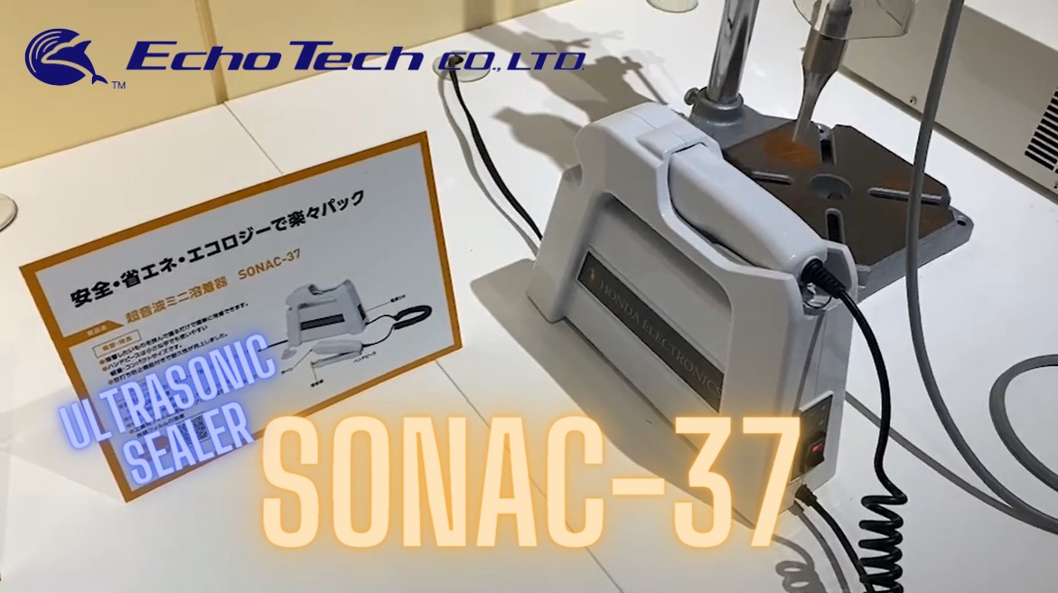 【Echo Tech】 How to become Echo Tech Official Distributor. | Echo Tech