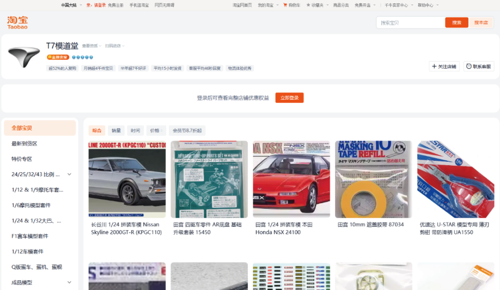 【Echo Tech】 Official Chinese distributor. | Echo Tech