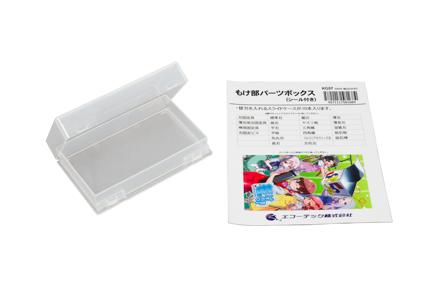 《販売中》ZO-41II・ZO-40R・ZO-30PIIオプション品 | エコーテック株式会社